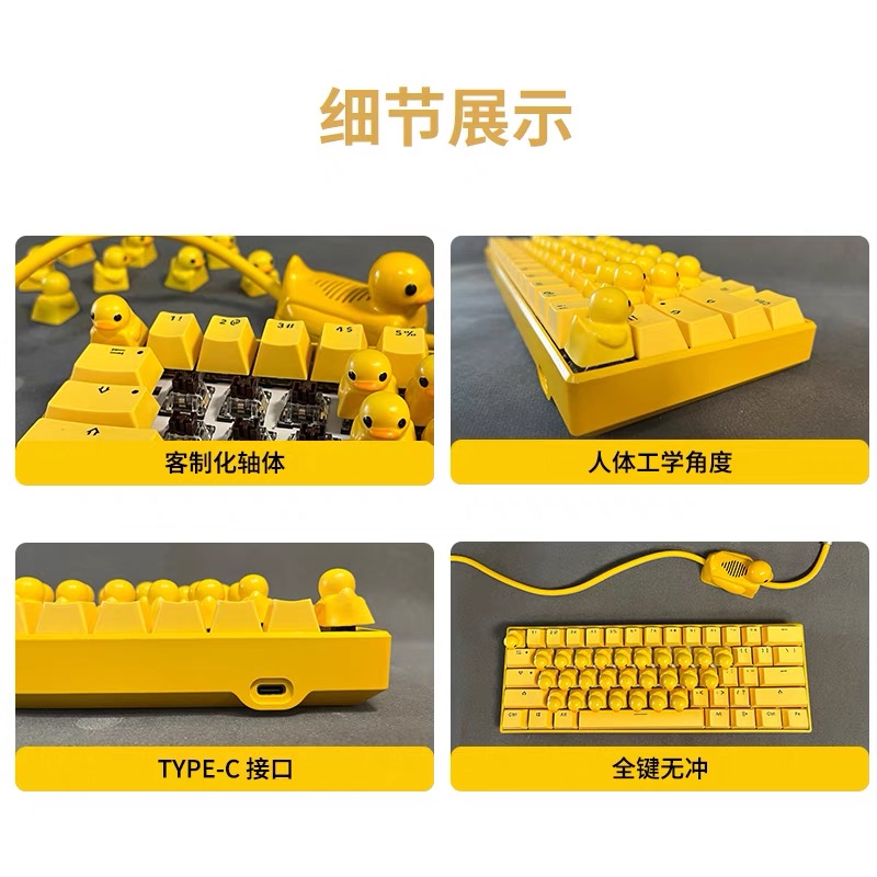 The duck keyboard makes a quack called the creative keyboard – ppap