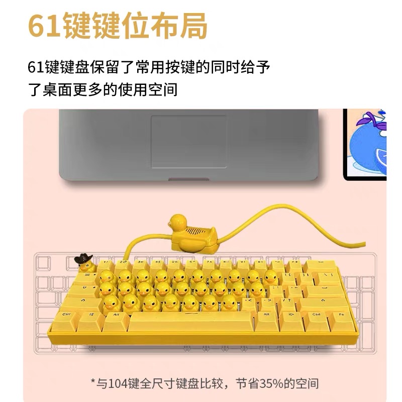 The duck keyboard makes a quack called the creative keyboard – ppap